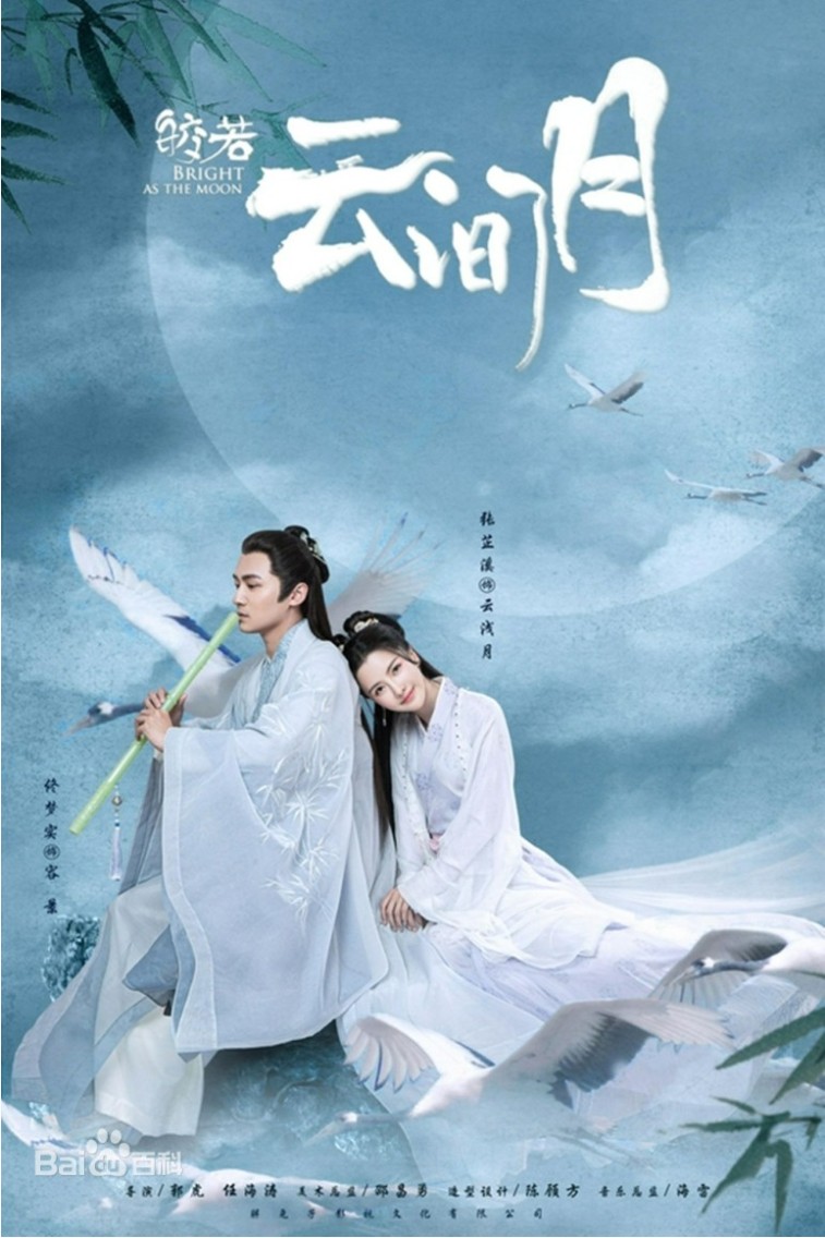 [MPLEX] [교약운간월] (26화) FHD