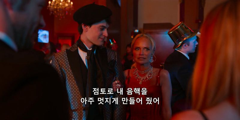 [ 홀리 데이트 ] 2020 초고화질 자체자막 무료다운 및 실시간 감상 파일캐스트