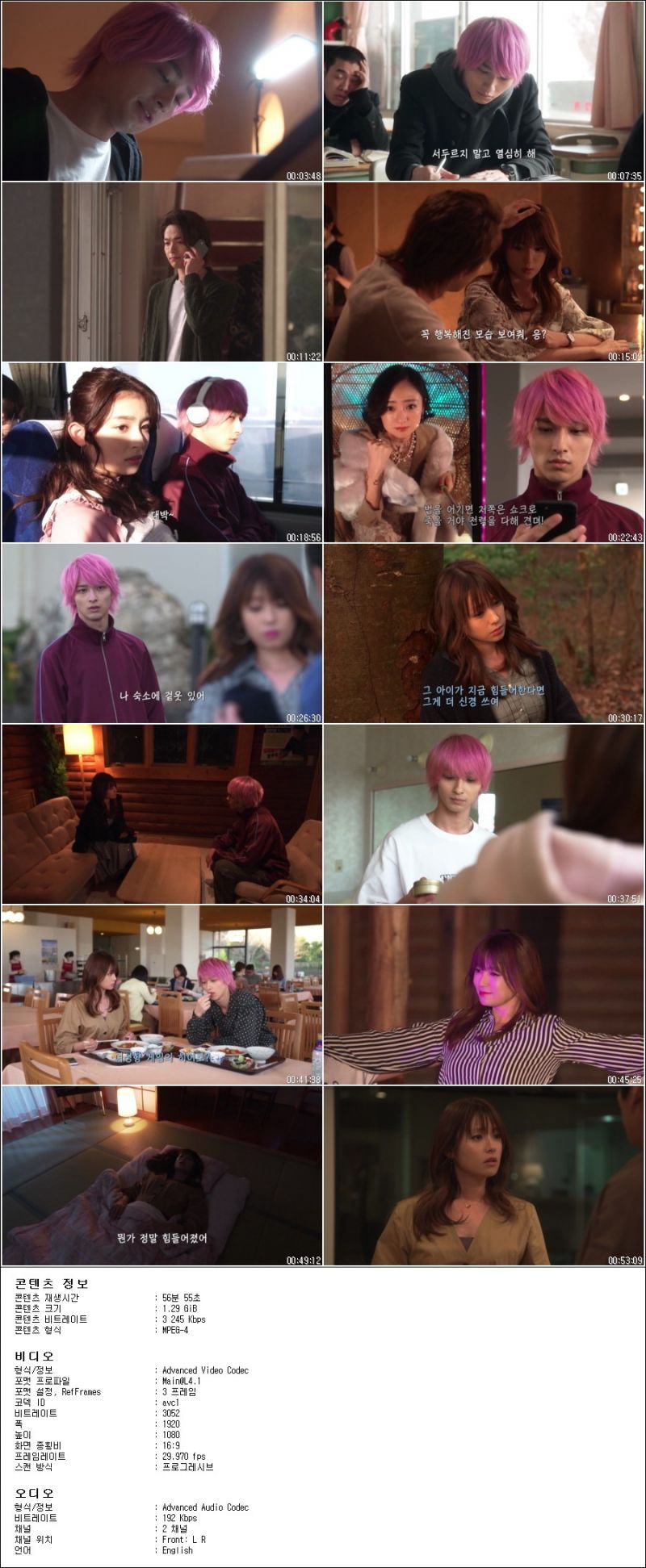 일드완결 [ 처음 사랑을 한 날에 읽는 이야기 EP05 ] 연하남 판타지 충전 로맨스