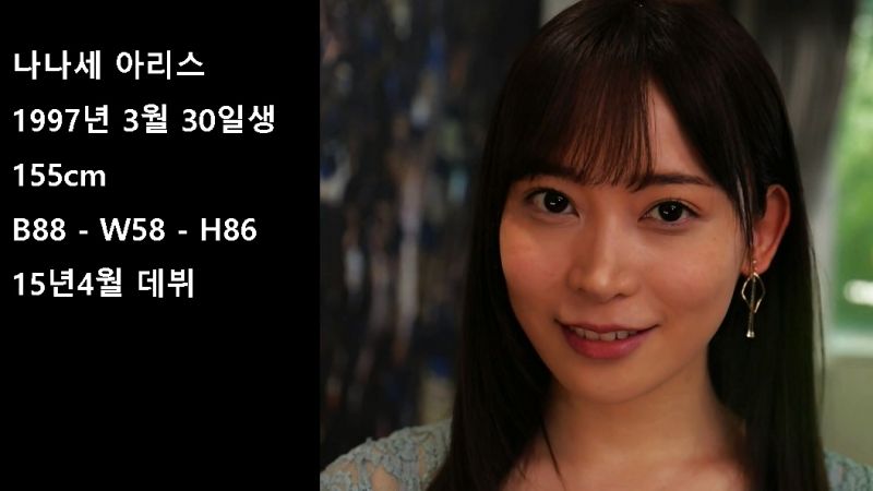 20년10월13일작[나나세아리스]IPIT-007 아침까지