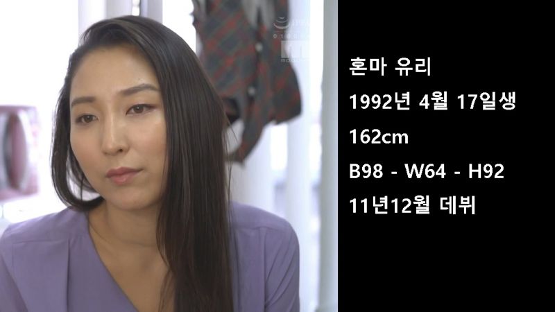 21년1월13일작[혼마유리]MIAA-376 막차를놓치고