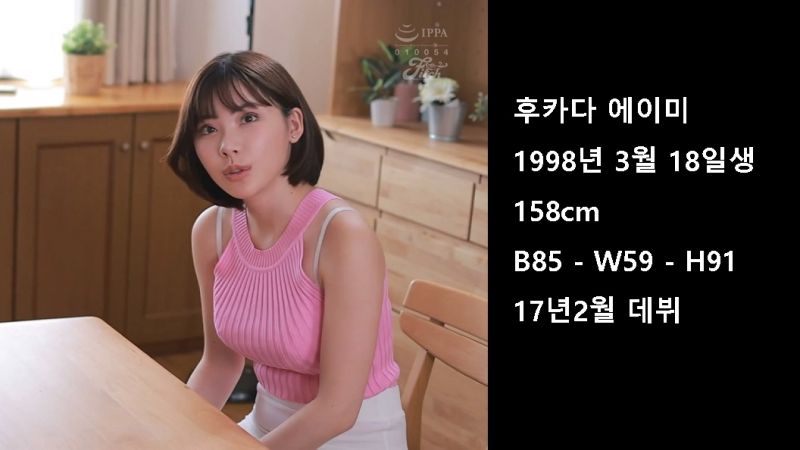 21년1월13일작[후카다에이미]JUFE-250 무방비한미거유누나
