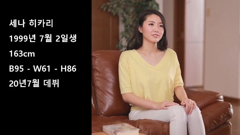 21년3월1일작[세나히카리]MIAA-395 딸의부재중