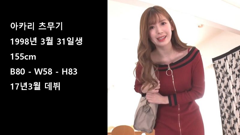 21년3월13일작[아카리츠무기]IPX-633 송글송글땀투성이로