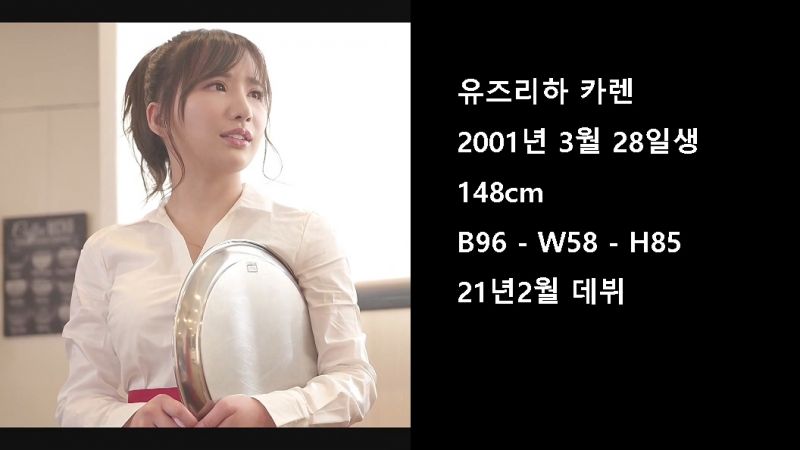 21년3월13일작[유즈리하카렌]EBOD-806 제일싫어하는점장의