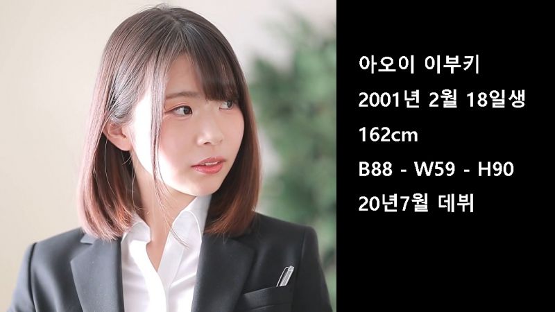 21년3월13일작[아오이이부키]MIDE-899 에스컬레이트하는