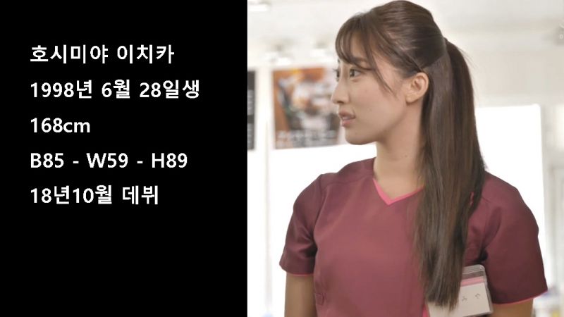 21년3월19일작[호시미야이치카]SSIS-016 불륜에미친매일