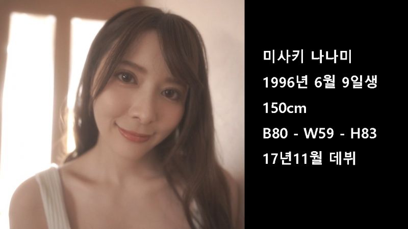 21년4월13일작[미사키나나미]IPX-646 그녀의언니