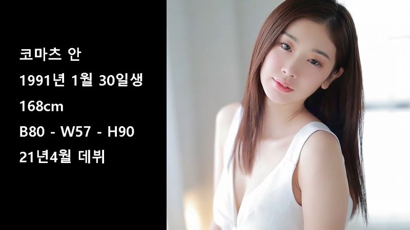 21년5월25일작[코마츠안]JUL-573 키스로시작해키스로끝나는열정