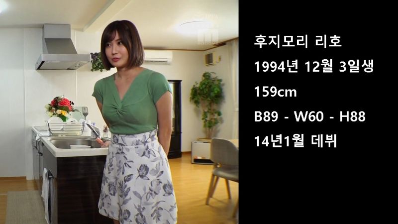 21년8월13일작[후지모리리호]MIAA-483 딸남친한테피임방법가르쳐줄생각인데