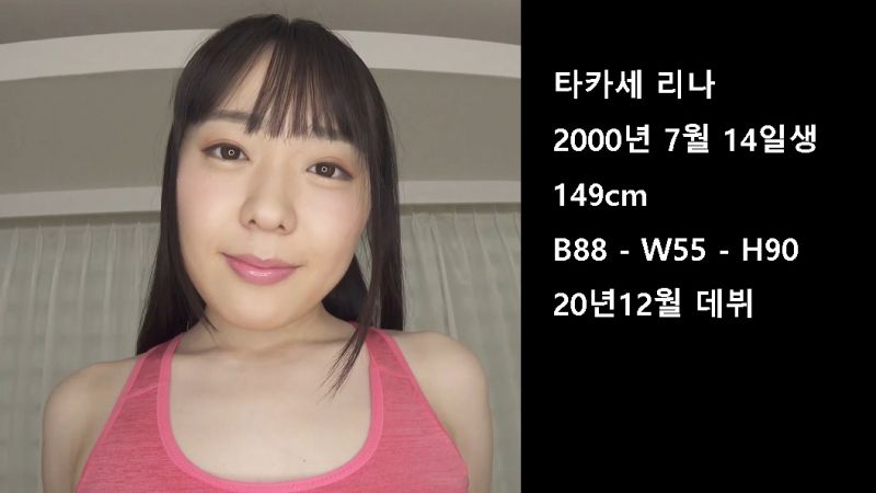 21년9월7일작[타카세리나]MMKZ-101 귀엽게생겼어