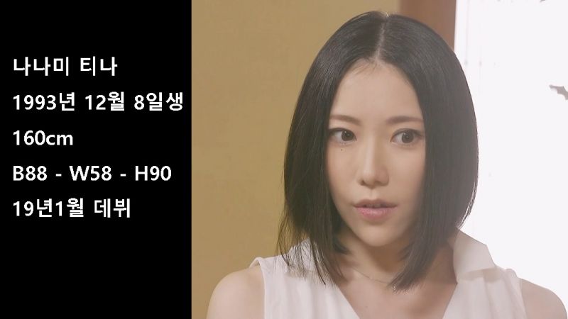 21년10월7일작[나나미티나]DLDSS-034 아내의NTR온천