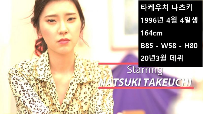 22년4월5일작[타케우치나츠키]PFES-042 초여름의출발