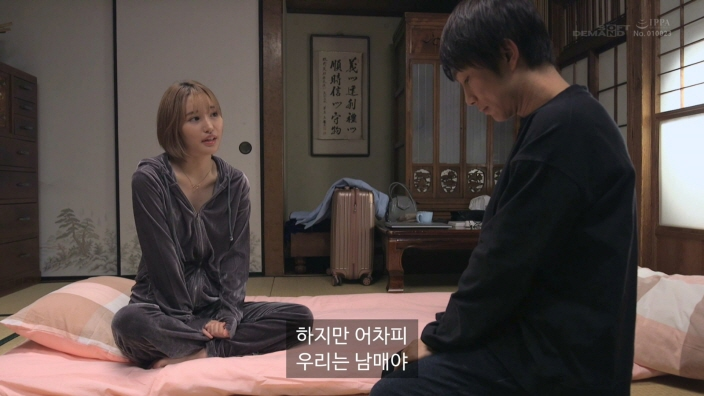 [리본][자막] [쿠로카와 사리나] 의붓의 동정을 떼준 [SDMF-021]