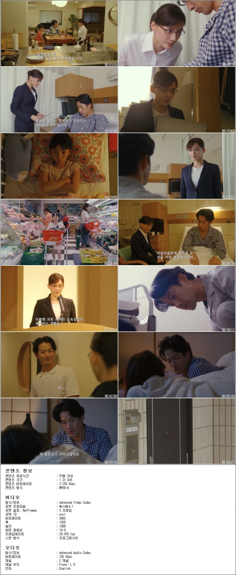 일드완결 [ 의붓엄마와 딸의 블루스 EP05 ] 새엄마와 딸의 성장드라마